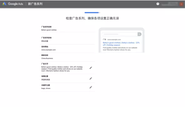谷歌广告设置|开始Google广告|谷歌推广代理|Google广告教程 - GoogleCN