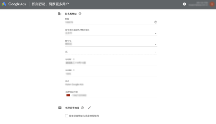 谷歌广告设置|开始Google广告|谷歌推广代理|Google广告教程 - GoogleCN