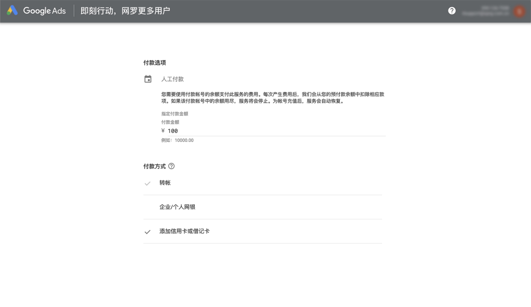 谷歌广告设置|开始Google广告|谷歌推广代理|Google广告教程 - GoogleCN