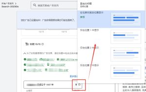 谷歌竞价广告：2025年全面指南与高效投放策略 - GoogleCN